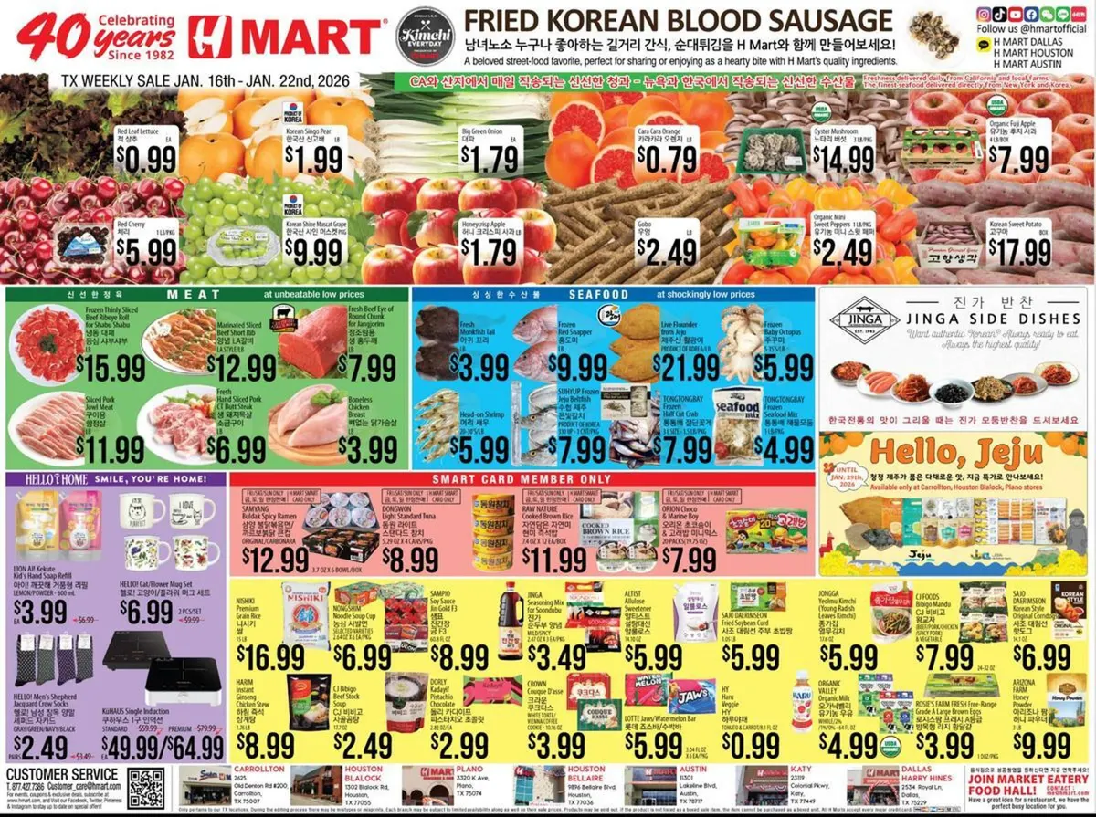 Weekly Deals at Hmart: Fresh Produce, Meats, and Pantry Staples