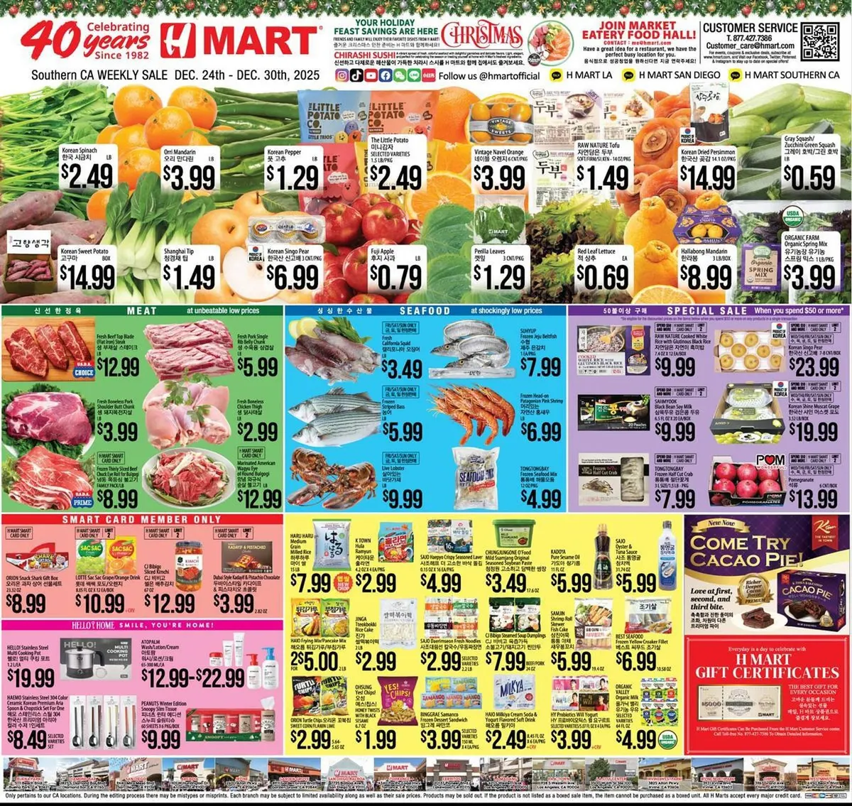 H Mart's Festive Deals: Unwrap Savings from December 24th to December 30th!