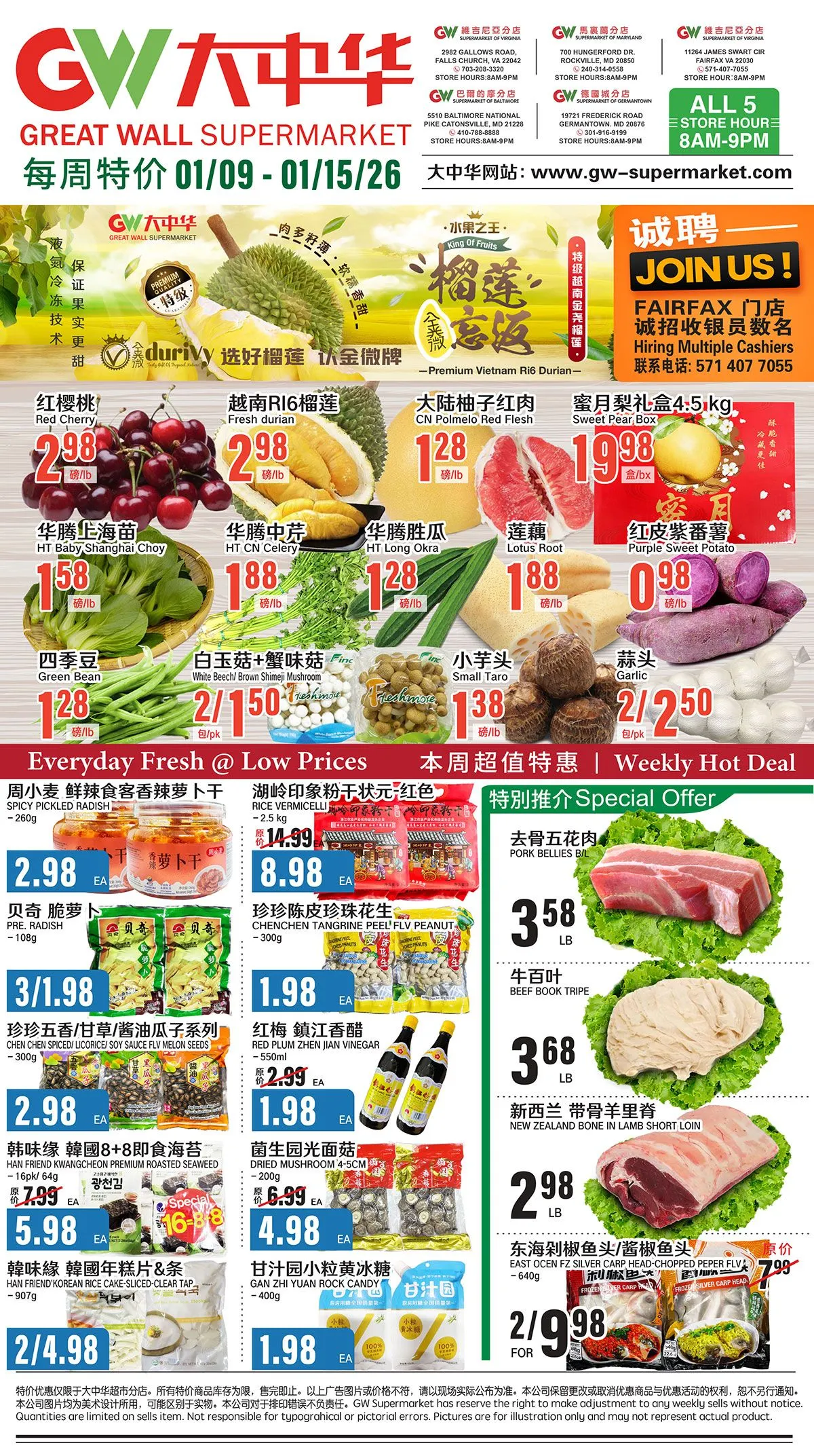 Great Wall Supermarket Sales valid until January 15, 2026
