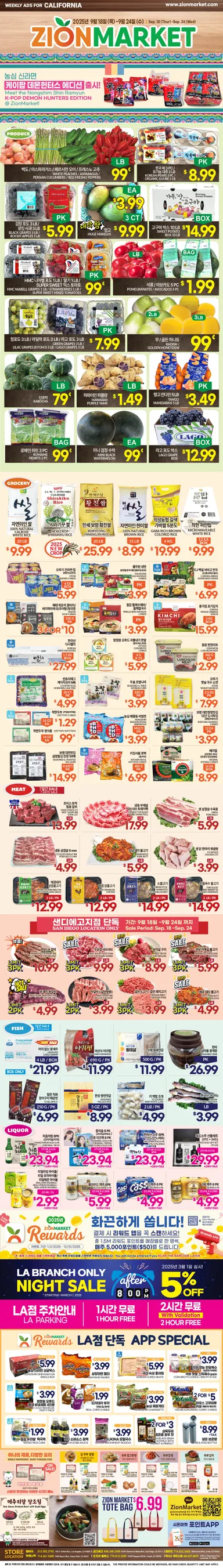 Zion Market Weekly Flyers & Deals | Save Big on Groceries, Fresh ...