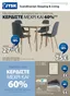 Εβδομαδιαίες Προσφορές ΔΙΑΦΑΝΟ | Φυλλάδια, Εκπτώσεις & Deals σε ...